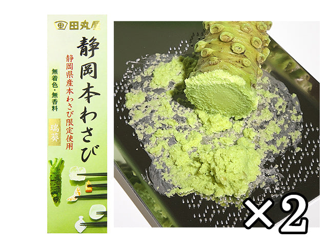 Purchase real Japanese wasabi – Japanese cookware online store